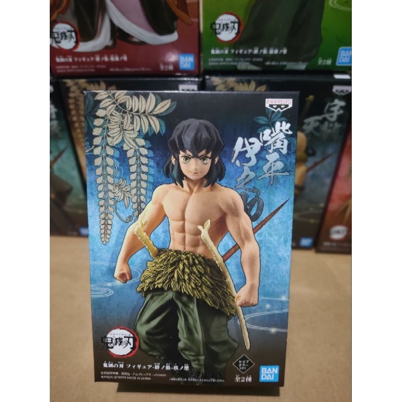 Demon Slayer Inosuke Hashibira Action Figure Bandai | Shopee Brasil