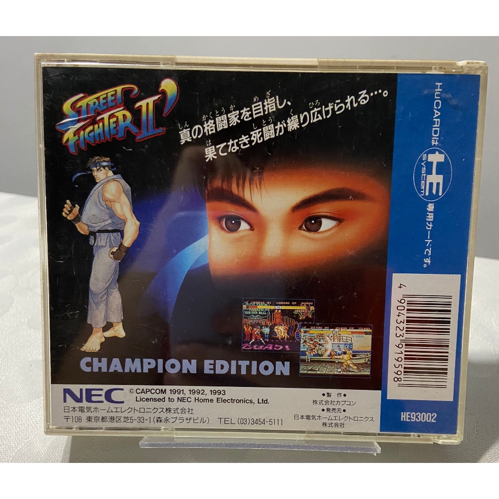 Street Fighter 2 Championship Edition PC Engine | Shopee Brasil