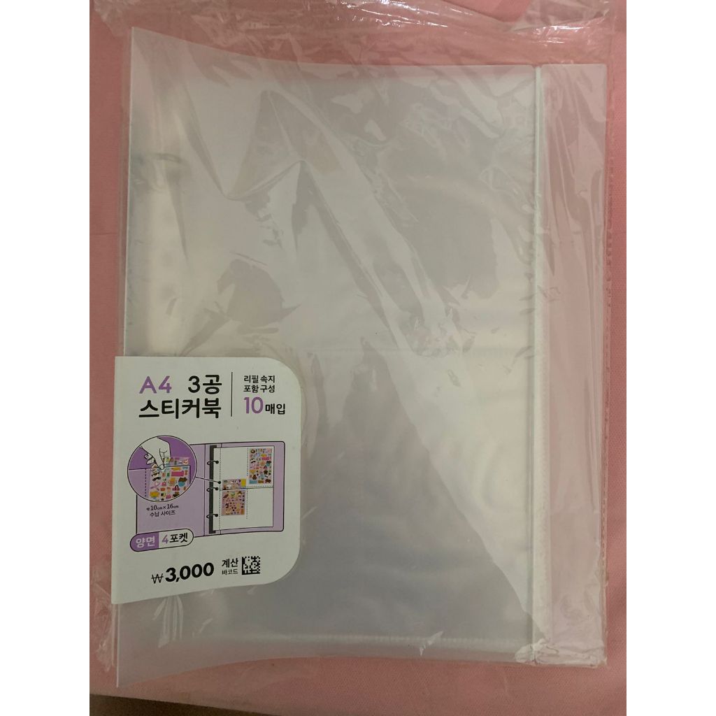 BINDER DE 3 ARGOLAS + REFIL A4 DAISO COREIA LACRADO *LEIA A DESCRIÇÃO ...