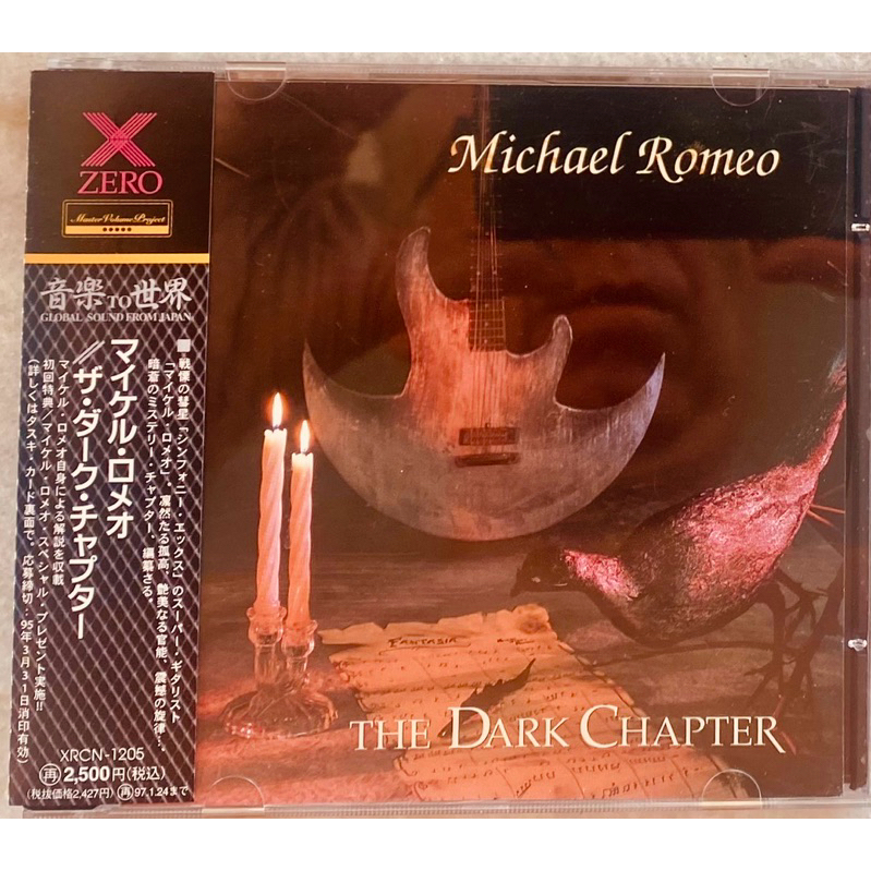 Cd Michael Romeo The Dark Chapter (Japan) Symphony X | Shopee Brasil