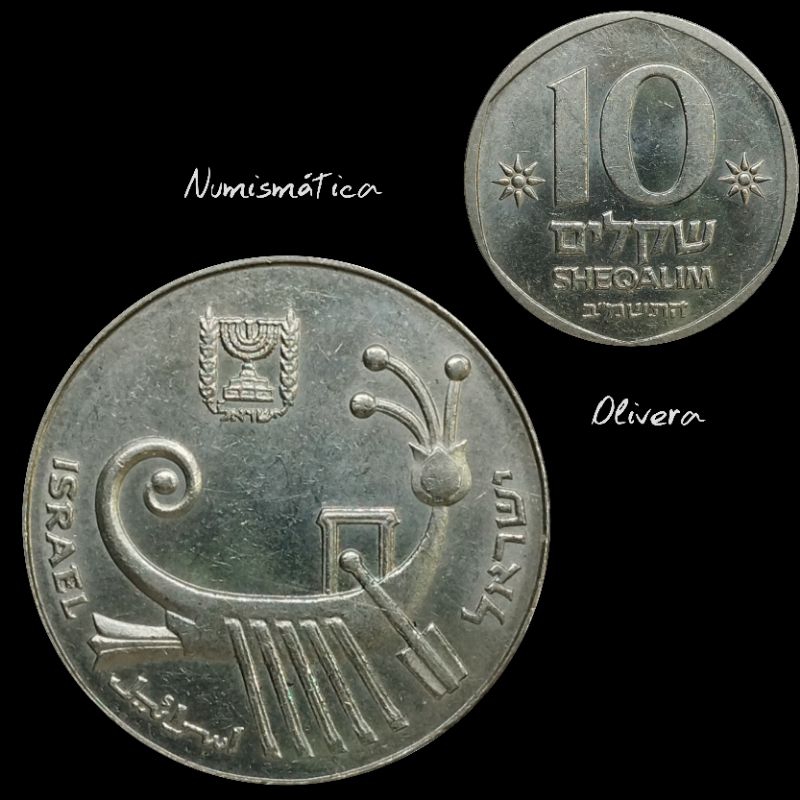 Moeda antiga Israel 10 sheqalim. L : 0294 | Shopee Brasil