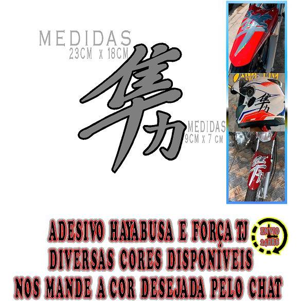 Hayabusa Adesivo Letras Japonês PARA MOTOS TODAS PARALAMA BAU TJ LETRA ...