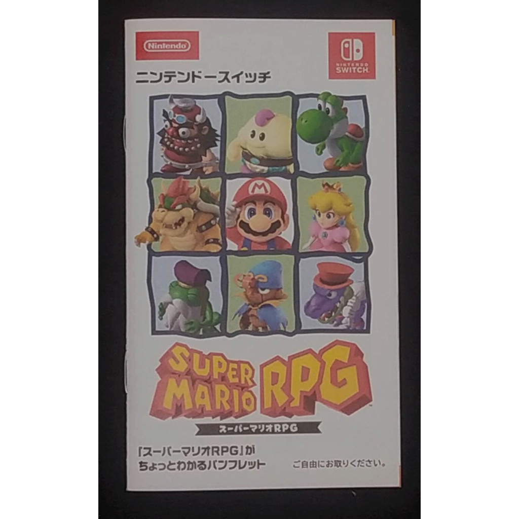 Manual Original Super Mario RPG Switch Japonês A | Shopee Brasil