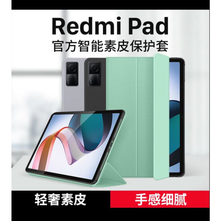 W.BILL Capa Case Tablet Para Redmi Pad 10.61 (2022) TPU Com função ...