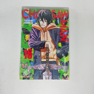 Chainsaw Man Vol. 16 Capa comum - Novo - Lacrado - Editora Panini ...