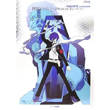 PERSONA 3 Official Setting Documents | Shopee Brasil