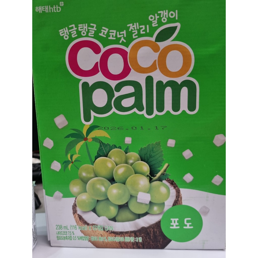 Suco de uva coreano Cocopalm com pedaços de coco - C X com 12 unidades ...
