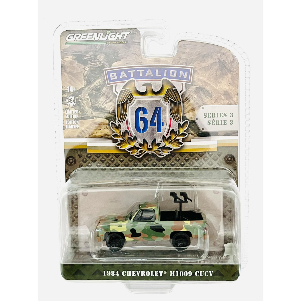 Greenlight - 1984 Chevrolet M1009 CUCV - Battalion | Shopee Brasil
