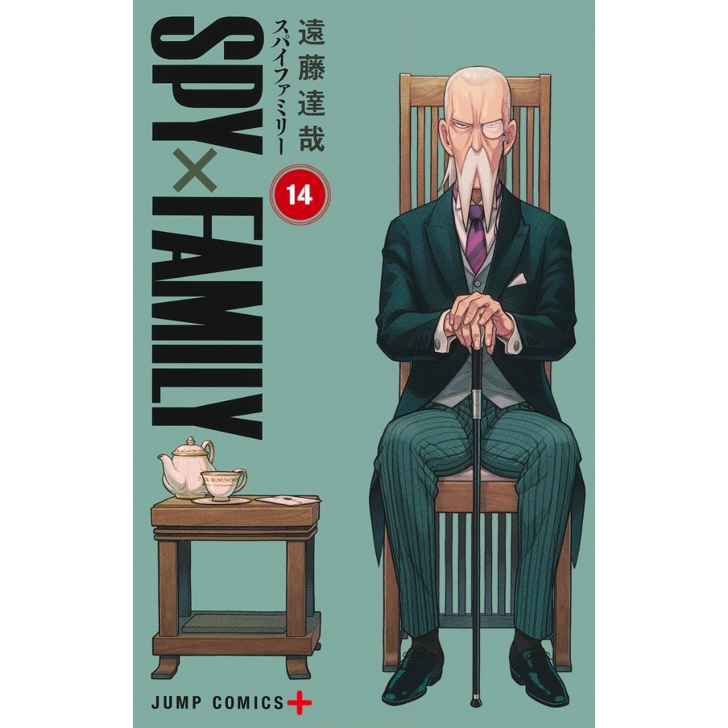Spy x Family Vol.14 (Mangá em Japonês) | Shopee Brasil