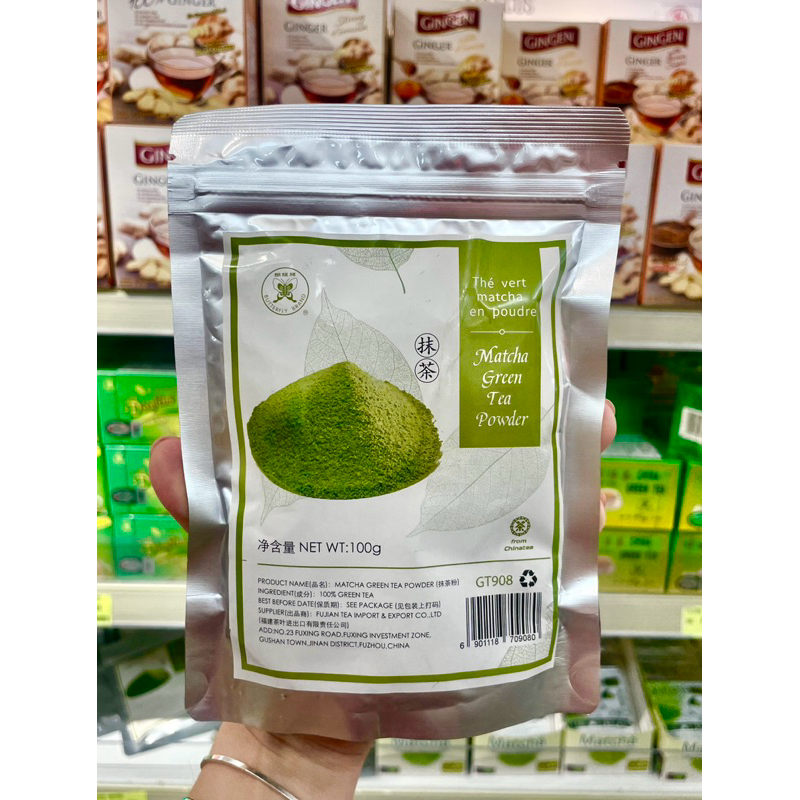 Chá Matcha Powder 100g Fujian (em Pó) | Shopee Brasil