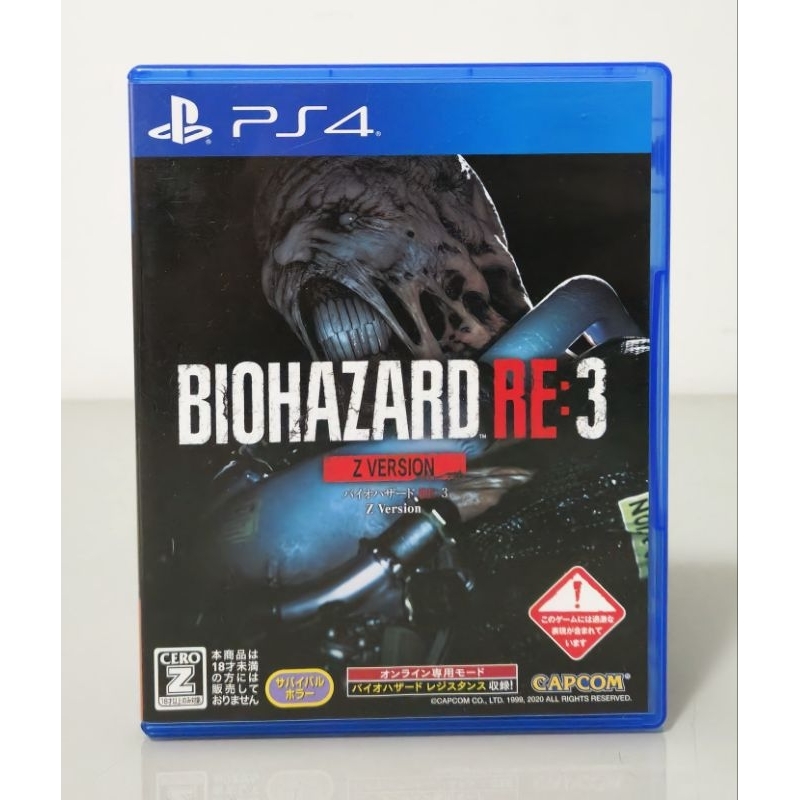 biohazard 3 | Shopee Brasil