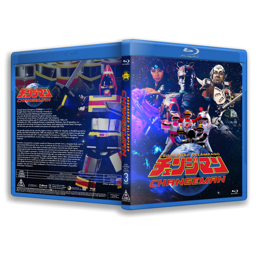 Changeman Bluray | Shopee Brasil