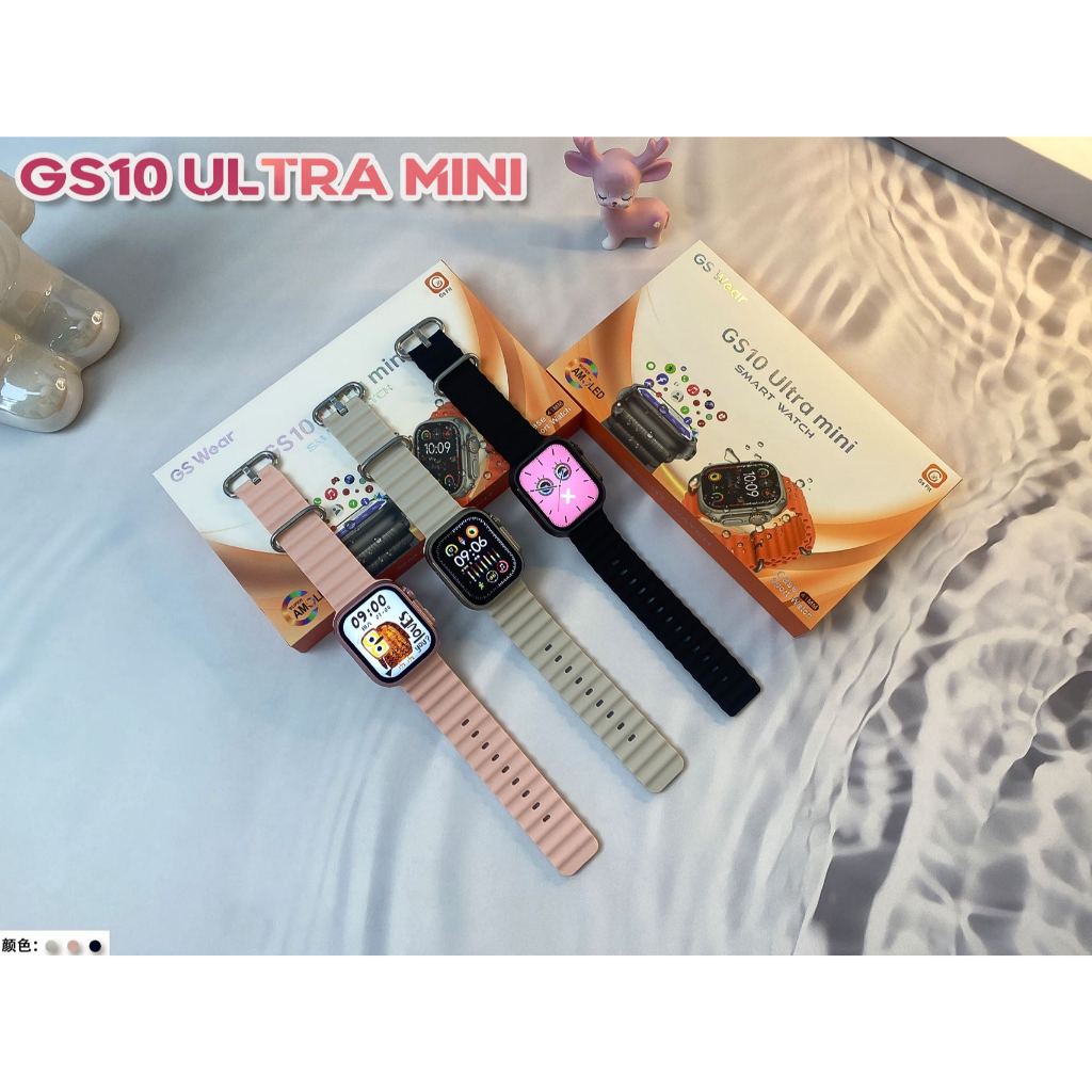 Relógio Smartwatch GS10 Ultra mini - Série 10 Ultra 41mm | Shopee Brasil