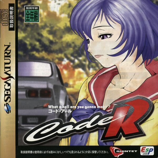 Code R Sega Saturn | Shopee Brasil