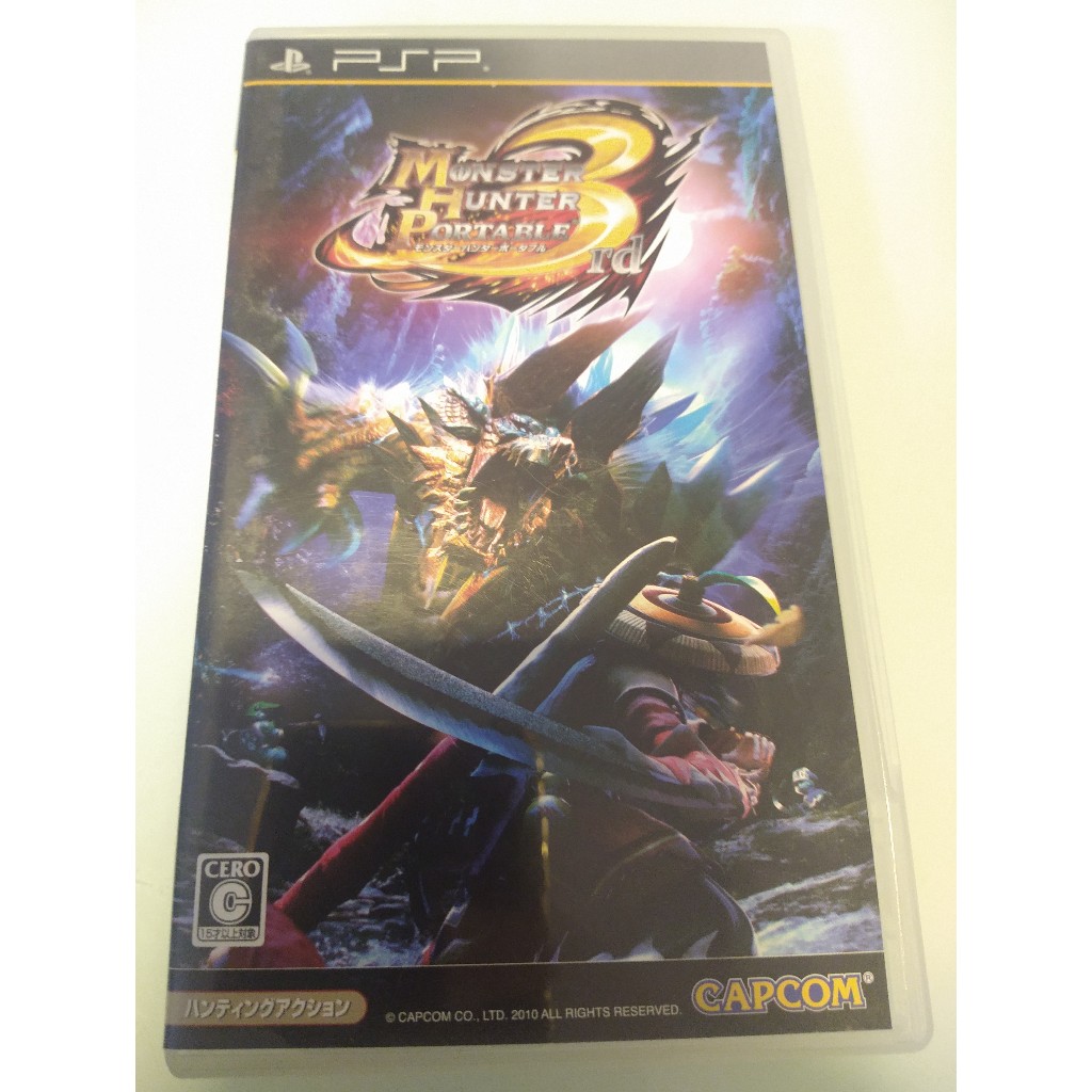 Monster Hunter Portable 3rd - Sony Psp Umd Original Game | Shopee Brasil