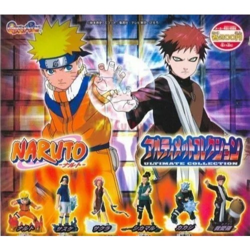 NARUTO Ultimate Collection Série 1 - BANDAI GASHAPON ORIGINAL | Shopee ...