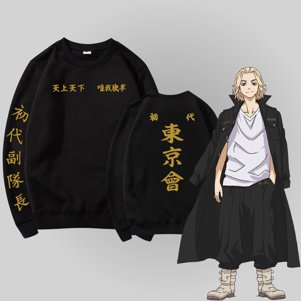 Moletom Tokyo Revengers | Mikey Sano Manjiro [Unissex] | Shopee Brasil