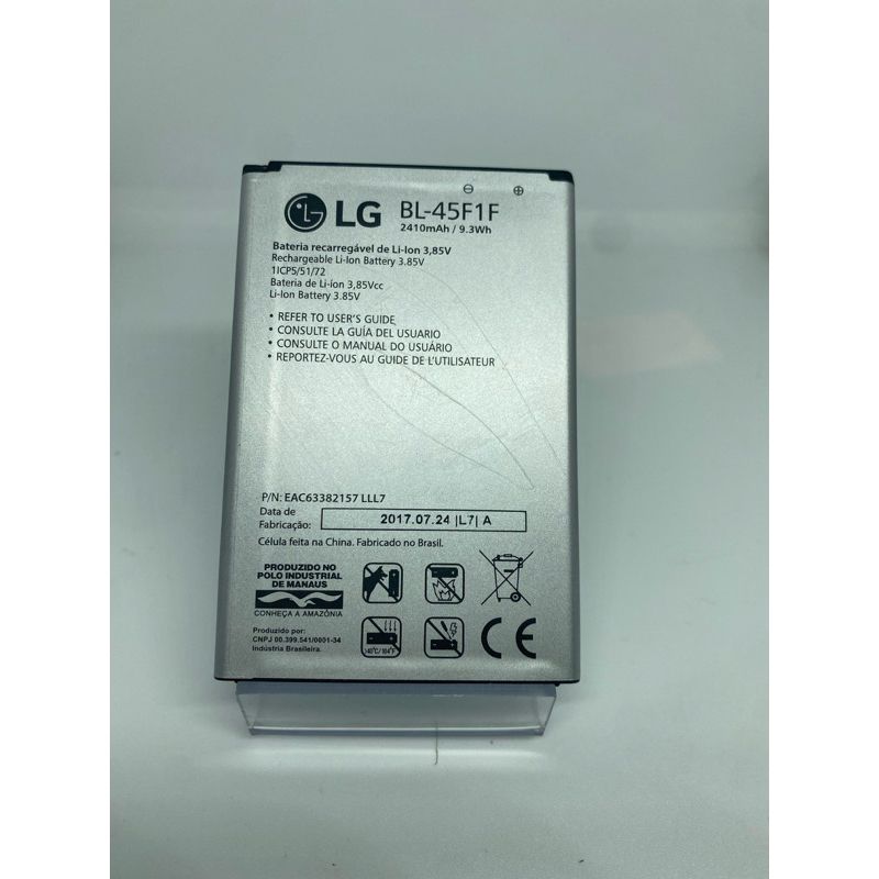 Bateria LG k4/k7/k8 2017 / k9 BL-45F1F | Shopee Brasil