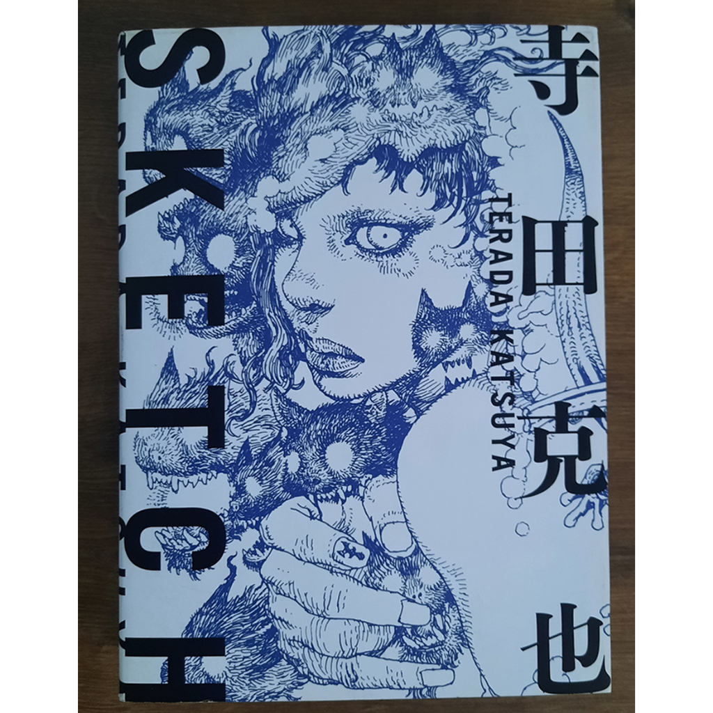 Terada Katsuya a.k.a. RAKUGAKING (The Sketch King) Sketch | Shopee Brasil