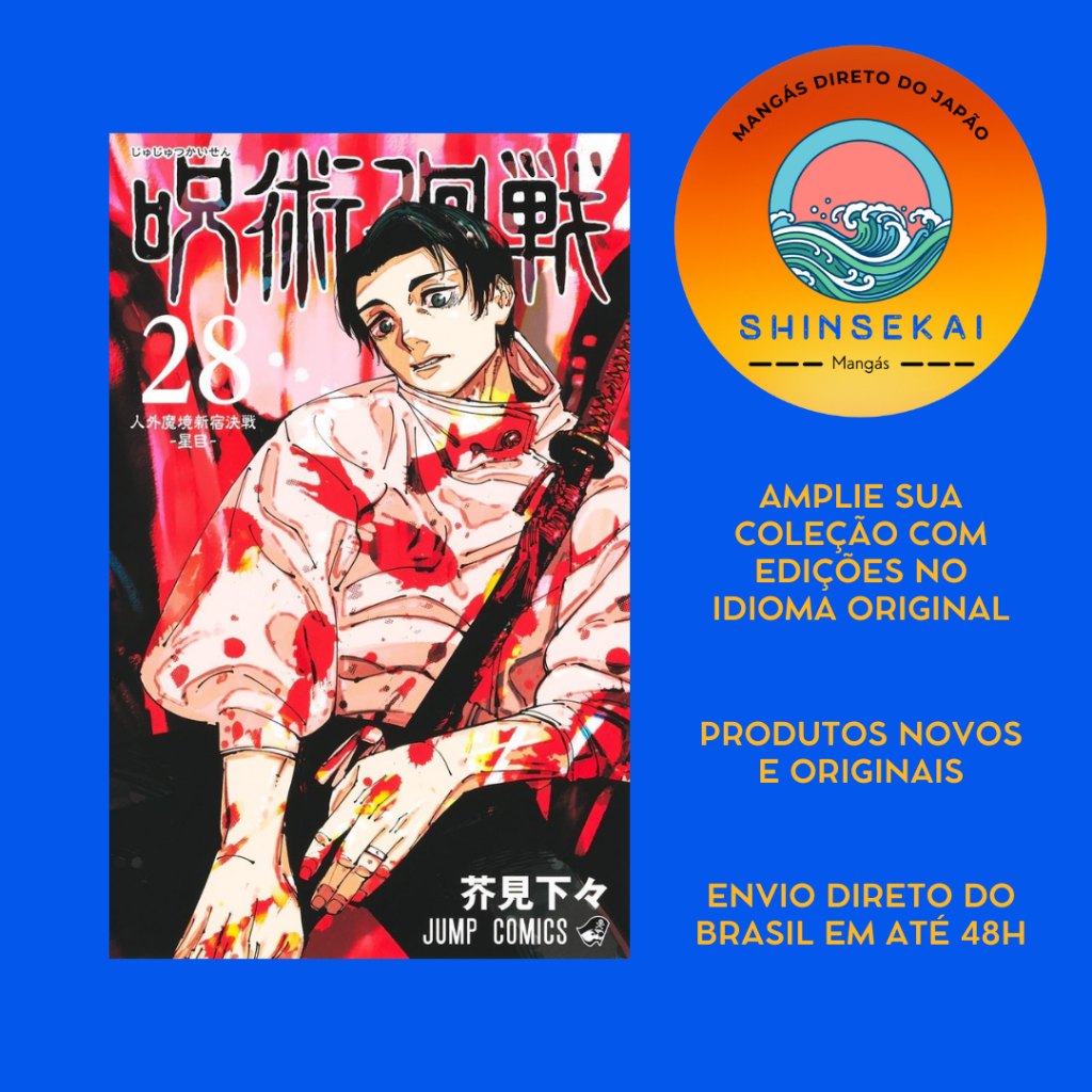 (Em Japonês) Mangá Jujutsu Kaisen 28 em japonês - Yuta Okkotsu | Shopee ...