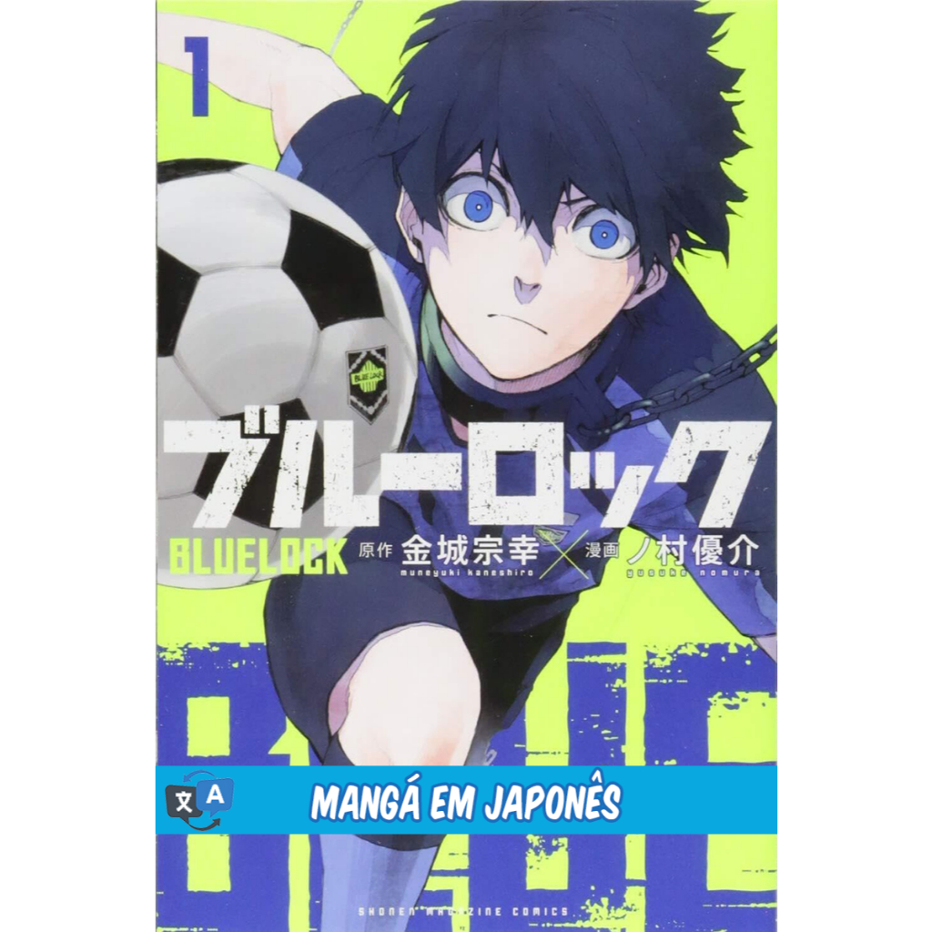Blue Lock Vol.1~33 (Mangá em Japonês) | Shopee Brasil
