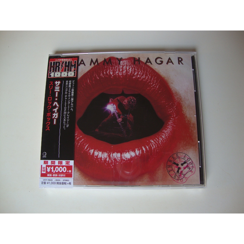 Cd - Sammy Hagar - Three Lock Box - Lacrado, Importado | Shopee Brasil