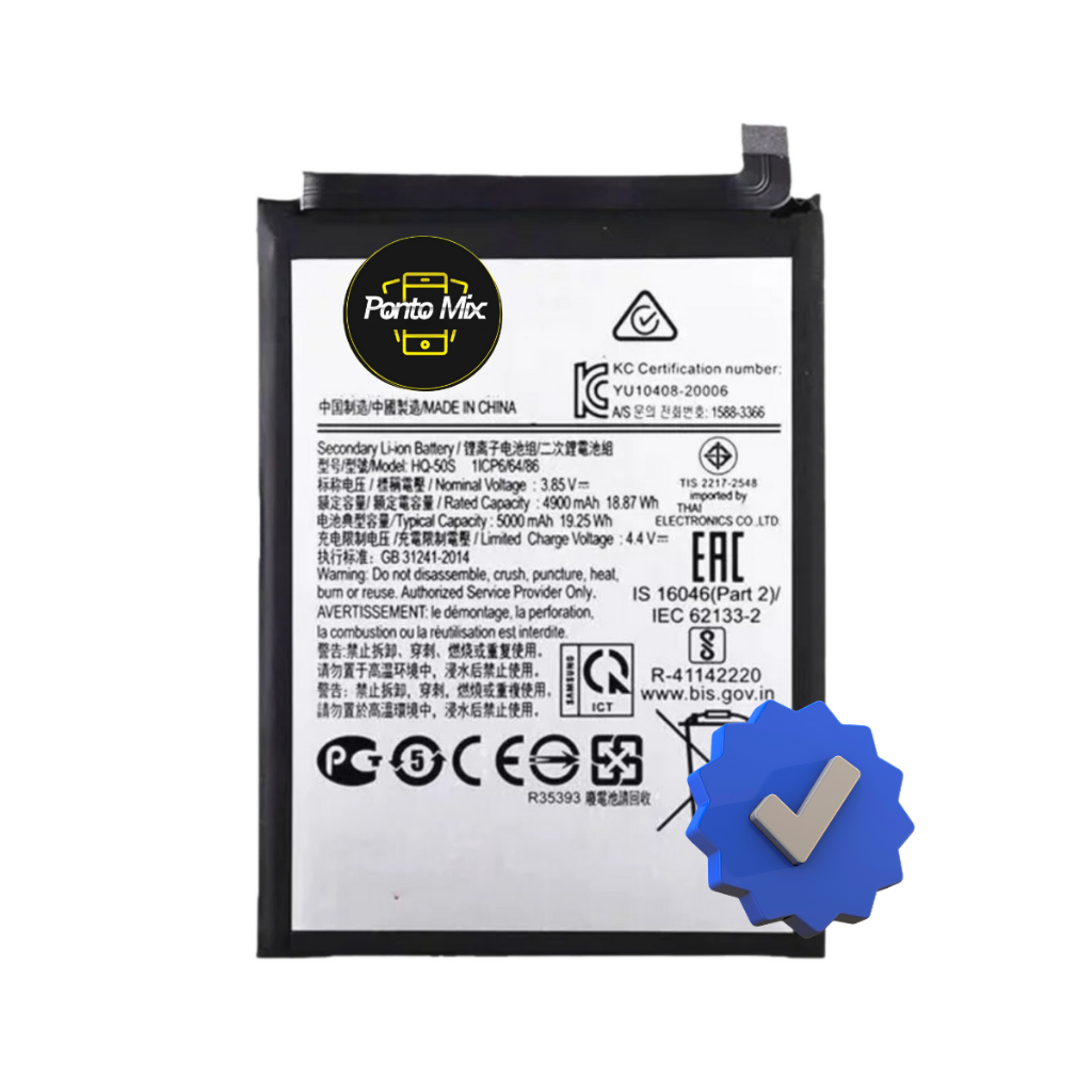Bateria HQ50S Para Galaxy A02S E A03S | Shopee Brasil