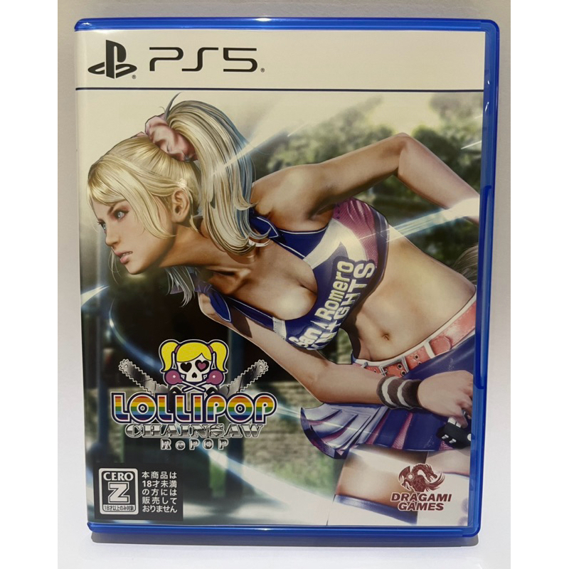 Lollipop Chainsaw Repop Ps5 - Mídia Física | Shopee Brasil