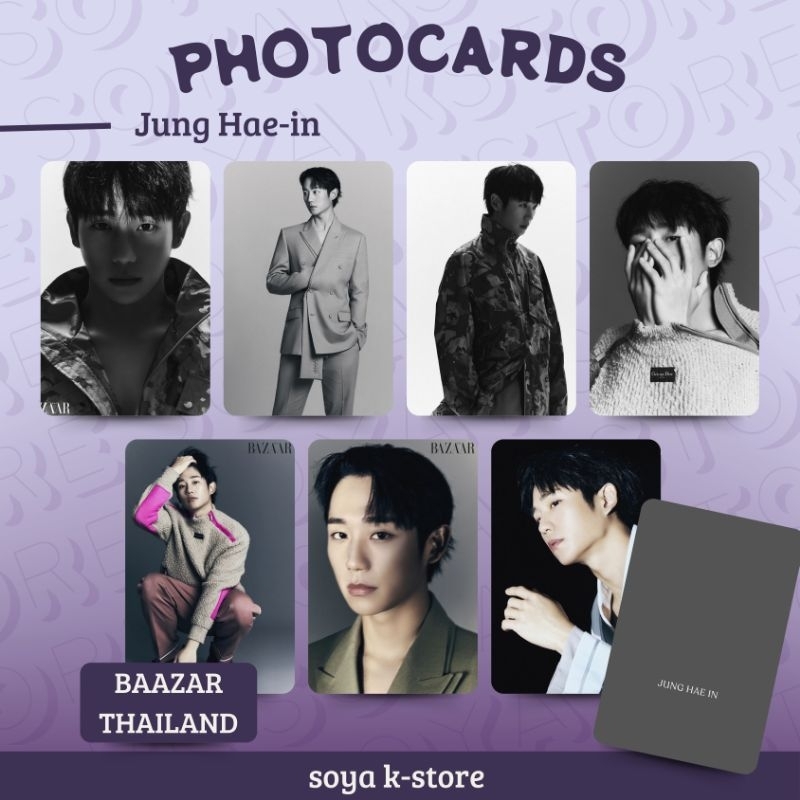 PHOTOCARDS JUNG HAE IN BAAZAR THAILAND - DORAMA - KDRAMA | Shopee Brasil