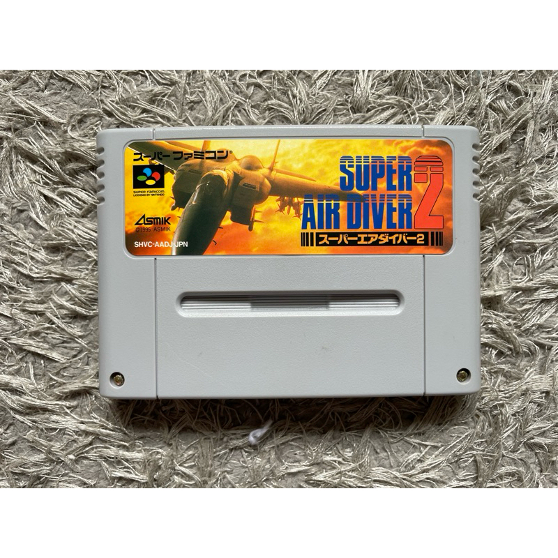 SUPER AIR DIVER 2 - SUPER FAMICOM - SUPER NINTENDO - JOGO ORIGINAL ...