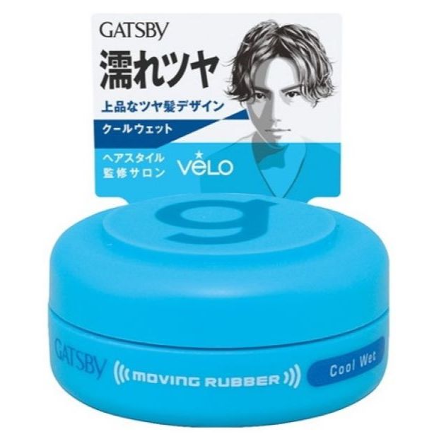 Travel Size Gatsby 15g Moving Rubber Cool Wet Cera Modeladora - Made in ...