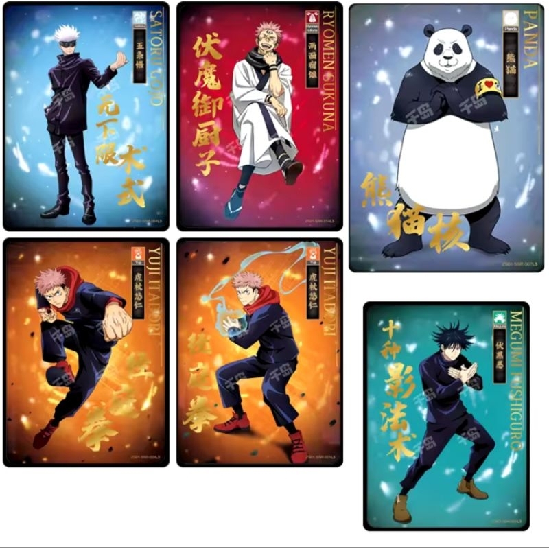 Conjunto Completo Cartas SSR Jujutsu Kaisen Kayou - SSR001-14 - 14 Cartas | Shopee Brasil