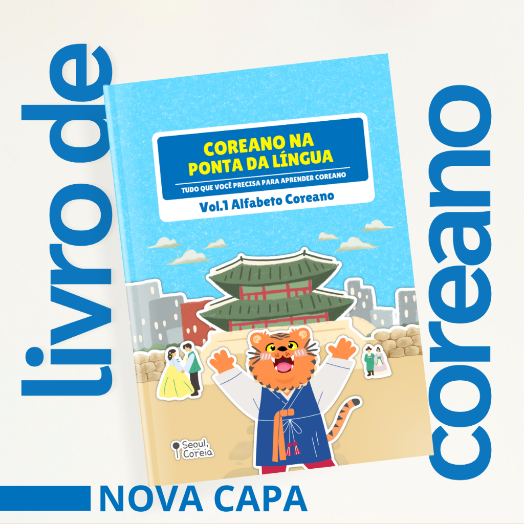 Livro Coreano na Ponta da Língua - Vol. 1: Alfabeto Coreano ( Língua ...