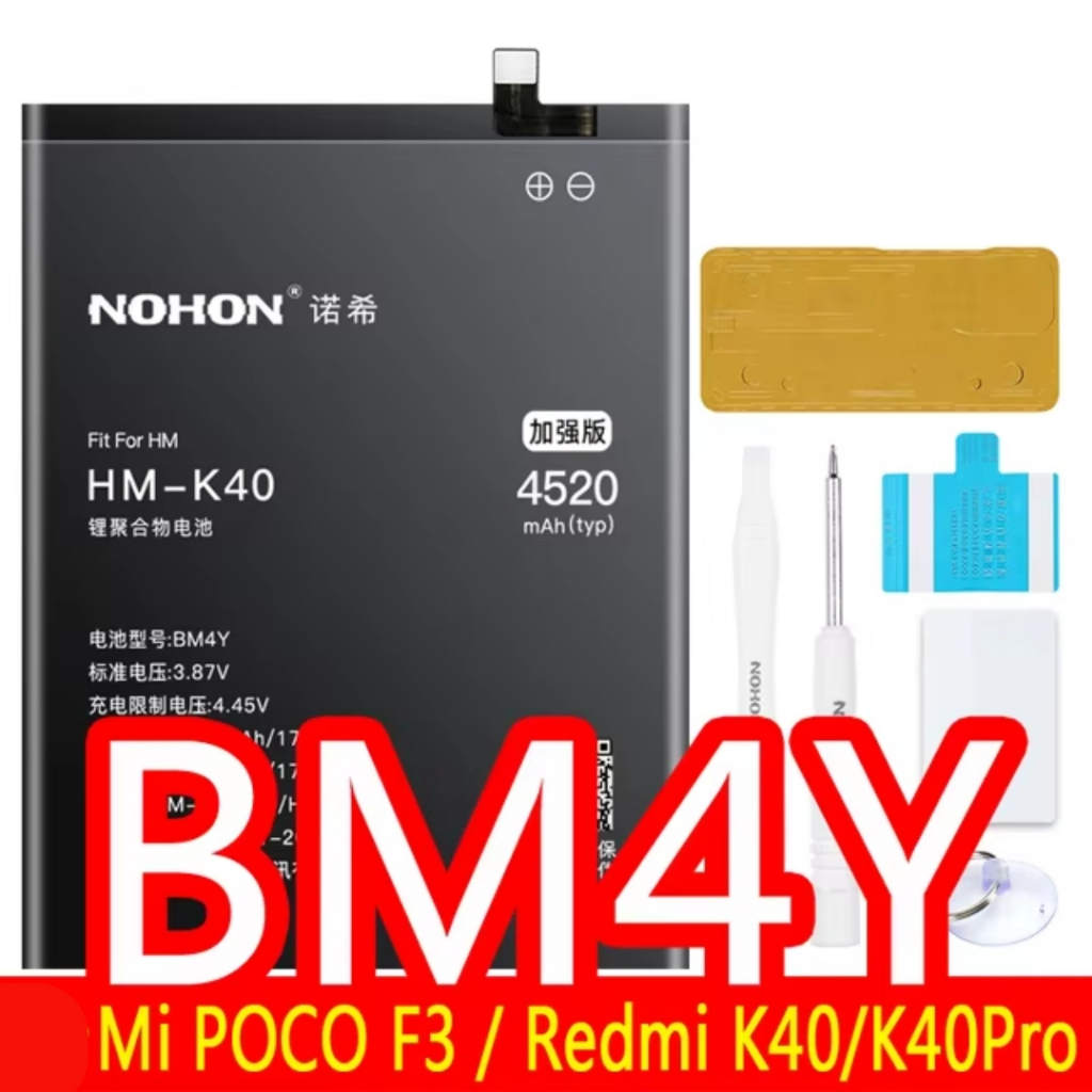 Bateria Nohon Bm4y Xiaomi Poco F3 / Redmi K40 / K40 Pro | Shopee Brasil