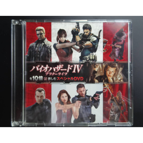 DVD - Biohazard Resident Evil 4: Afterlife DVD Comemorativo Especial ...