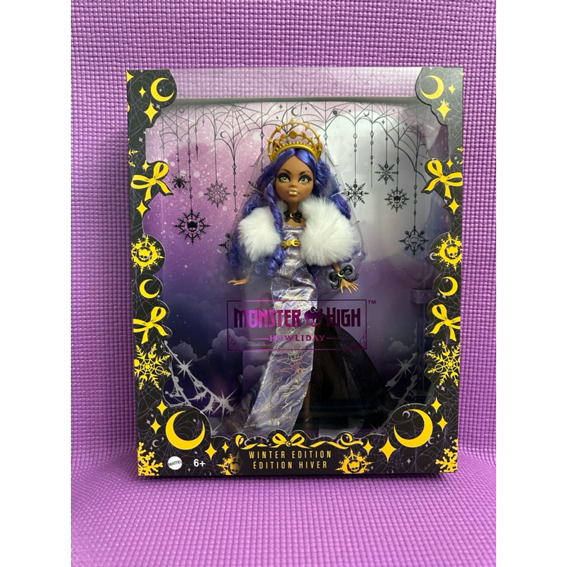 Monster High Clawdeen Howliday | Shopee Brasil