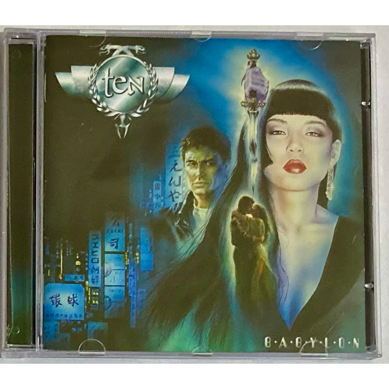 Cd Ten Babylon (Importado) | Shopee Brasil