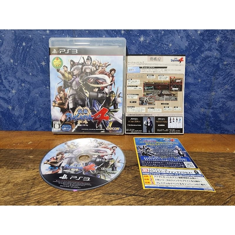 Jogo - Sengoku Basara 4 - Sony Playstation 3 PS3 | Shopee Brasil