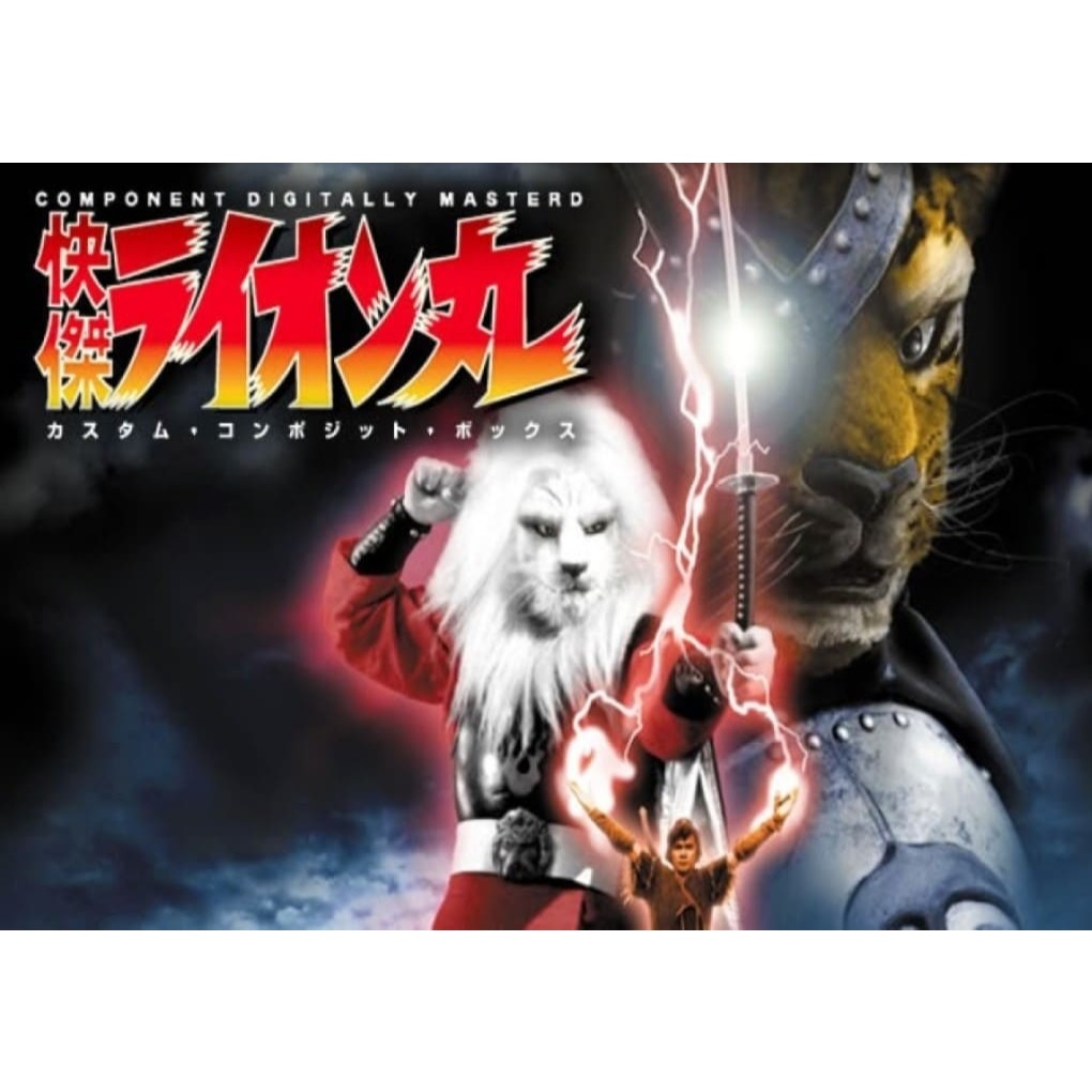 Tokusatsu Lion Man Branco - Kaiketsu lion maru (dublado e legendado ...
