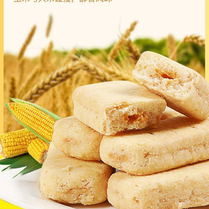 5 Bolo de arroz tradicional com recheio queijo - biscoito unidades ...