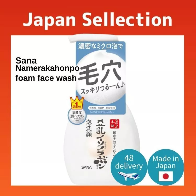 SANA Nameraka Honpo Leite De Soja Isoflavone Espuma De Lavagem Facial 200ml/Recarga 180ml-Direto ...