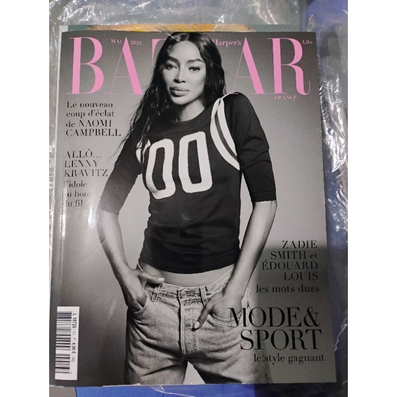 Revista Bazaar francesa 2024 - Naomi Campbell | Shopee Brasil