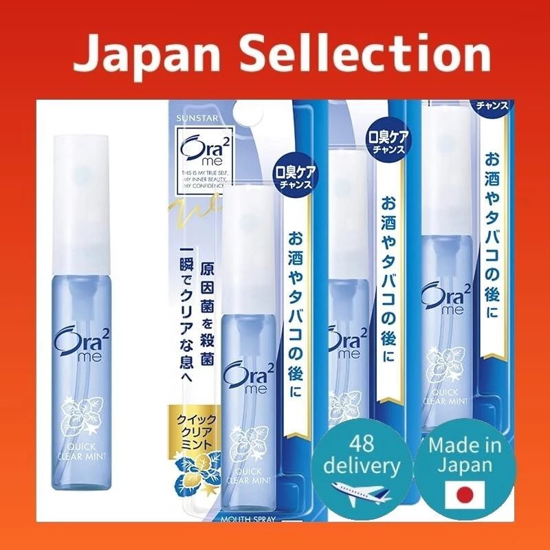 Ora2 Me Mouth Spray [Cool Mint] 6ml x 6 bottles-Direct from Japan- | Shopee Brasil