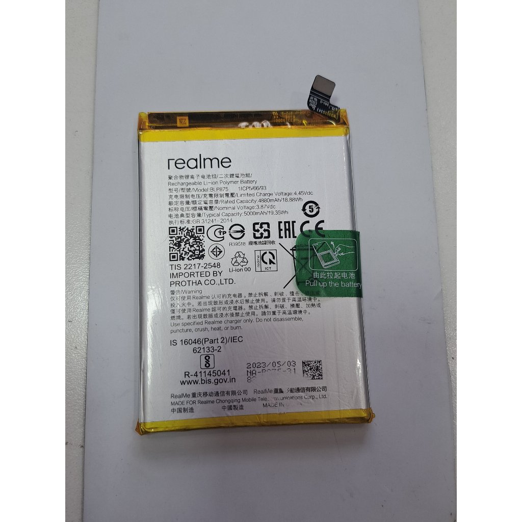 Bateria BLP875 Realme C55 Original Retirada | Shopee Brasil