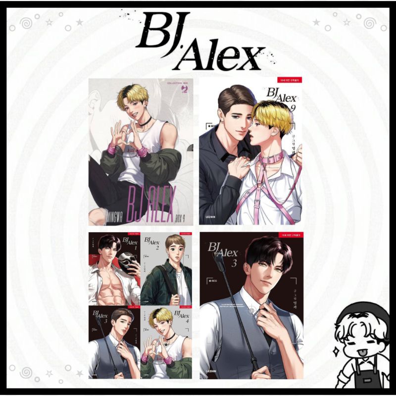 Poster Bj Alex | Shopee Brasil