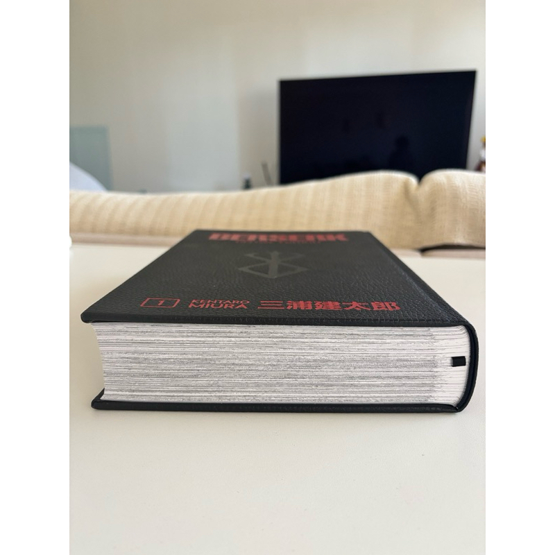 Berserk Volume 1 Deluxe Edition - Kentaro Miura | Shopee Brasil