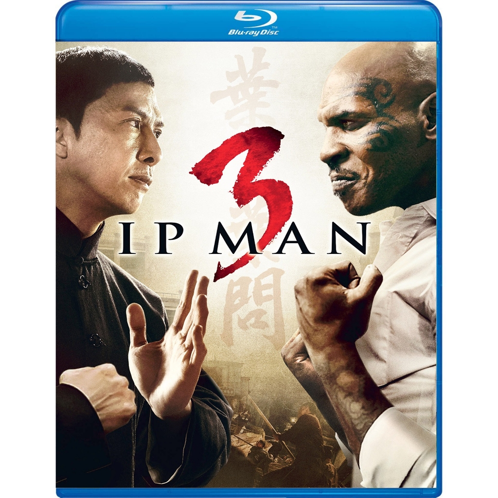 IP MAN 3 - O GRANDE MESTRE 3 | Shopee Brasil