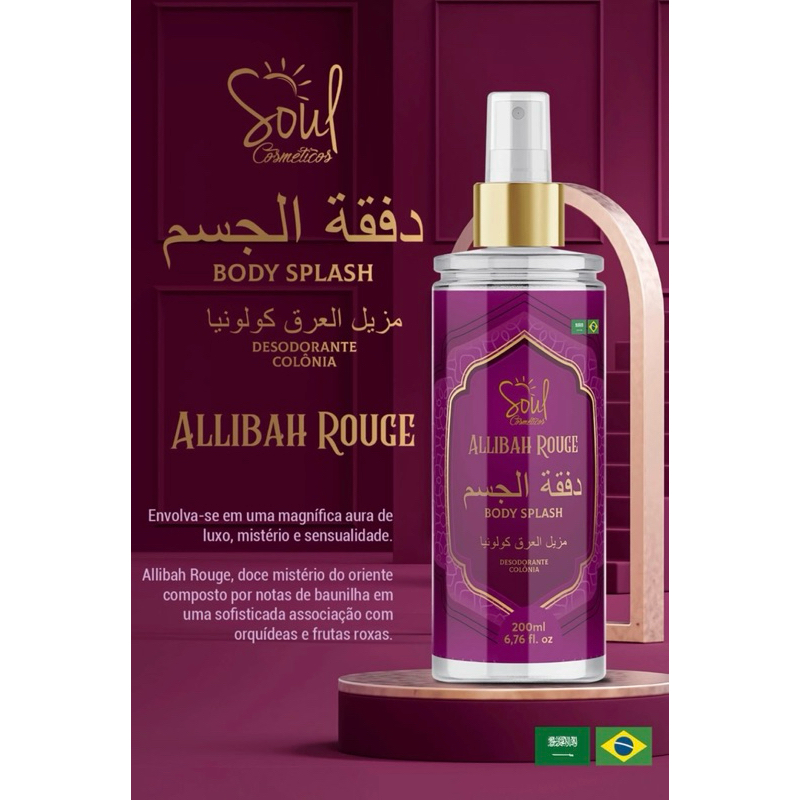 Body Splash Desodorante Colonia Árabe Soul Cosméticos | Shopee Brasil
