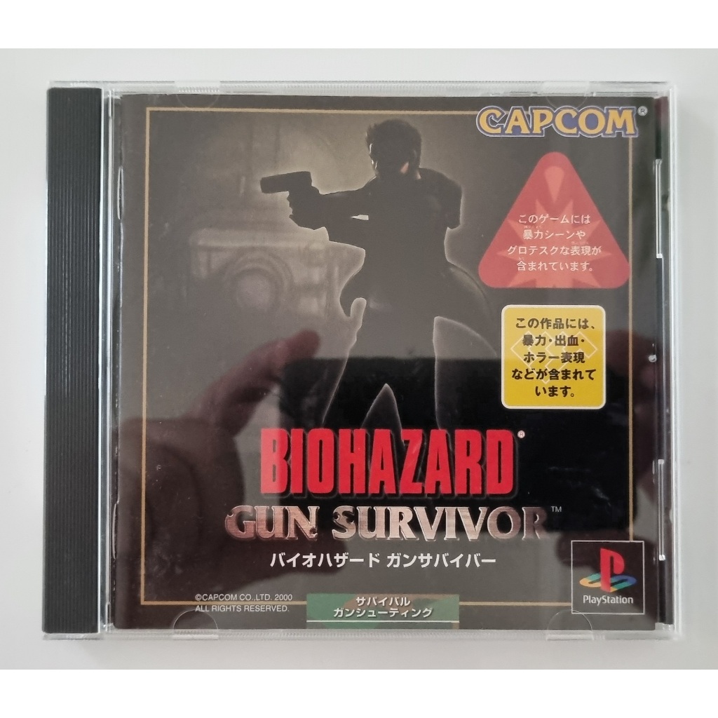 Biohazard/Resident Evil Gun Survivor Original de PS1 | Shopee Brasil
