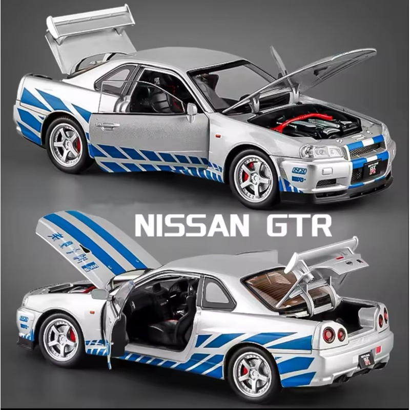 Nissan Skyline GTR R34 Com Som - Acende Faróis - Brian - Velozes e ...